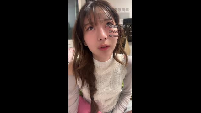 [클립]신입 bj 단입 의첸 강요 x | SOOP VOD