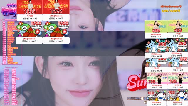 [클립] 썸머♥에게 별풍선 435개 선물 | SOOP VOD