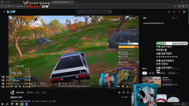 [클립]5부공약 | SOOP VOD