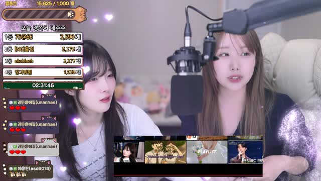 [클립] 경@하에게 별풍선 104개 선물 | SOOP VOD