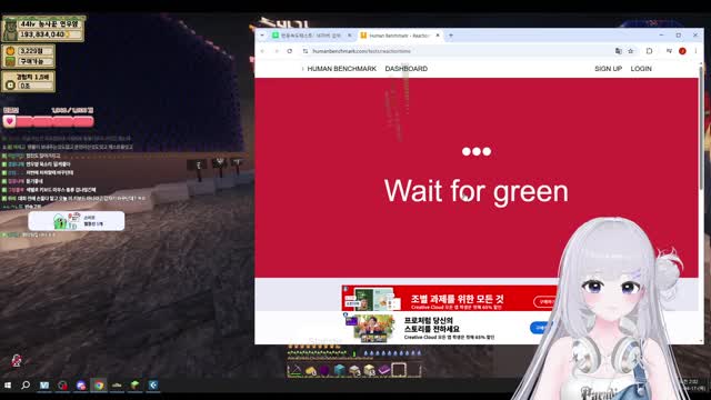 [캐치]레전드 반응 속도 40 | SOOP VOD