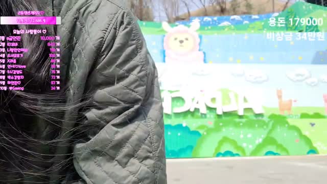 [캐치]홍천 용돈주사위 여행 +66-77 | SOOP VOD