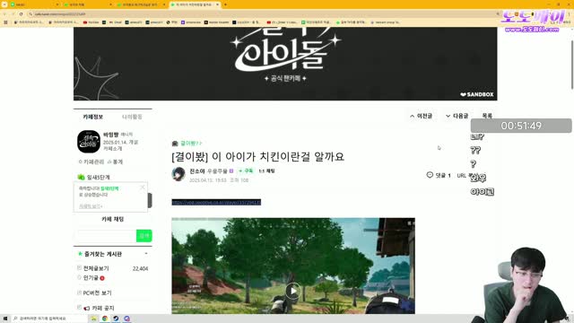 [클립]오아 안녕하세요 ~~!! | SOOP VOD