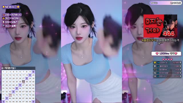 [캐치]오늘만 랜덤시그룰렛 반값🌟 111개 | SOOP VOD