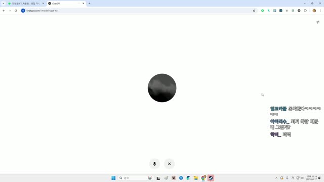 [클립]싸가지 없는 유료 AI | SOOP VOD