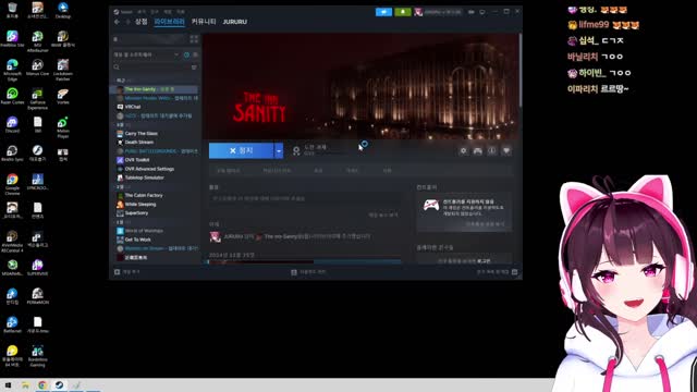 [캐치]아이스크림 (아나타) 하는 rr땅 | SOOP VOD