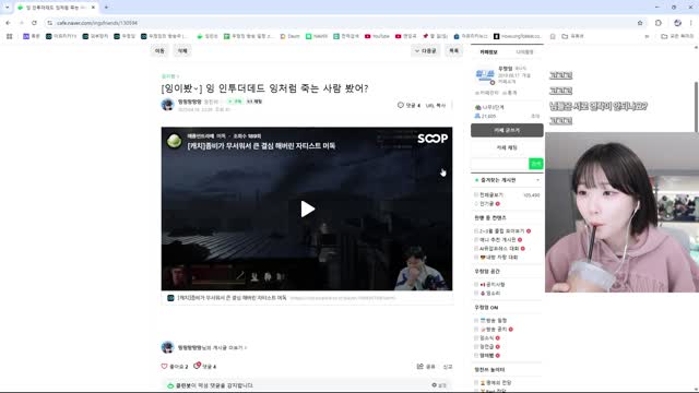 [캐치][우정잉 반응] 인투더데드 좀비가 무서워서 큰 결심해버린 머독 | SOOP VOD