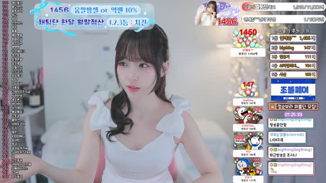 [클립] 연보라♡에게 별풍선 1456개 선물 | SOOP VOD