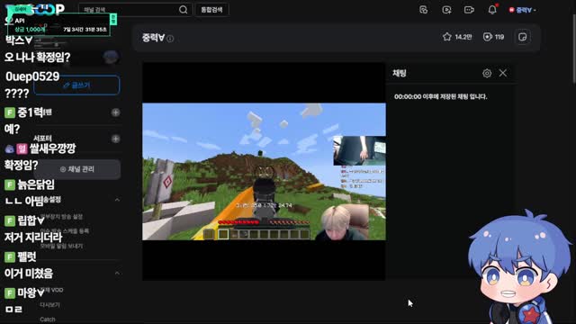 [캐치]AK반동 빡으로 해놓은 중력 | SOOP VOD