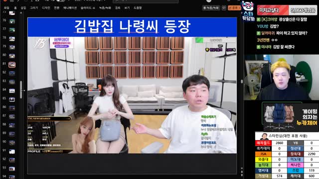 [클립] 김해피2에게 별풍선 119개 선물 | SOOP VOD
