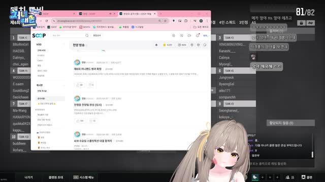 [클립] 망야_에게 별풍선 104개 선물 | SOOP VOD