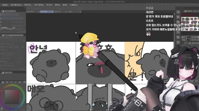 [캐치] H | SOOP VOD