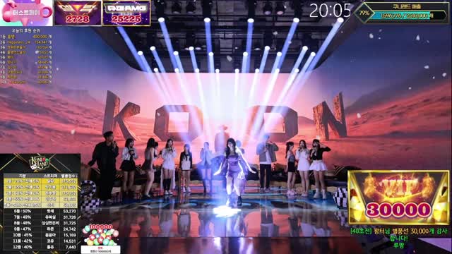 [캐치]하루짱 - VIP (꽝터) | SOOP VOD