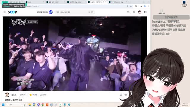 [클립]성인 문해력 테스트 / 4월한정룰렛 155개 | SOOP VOD