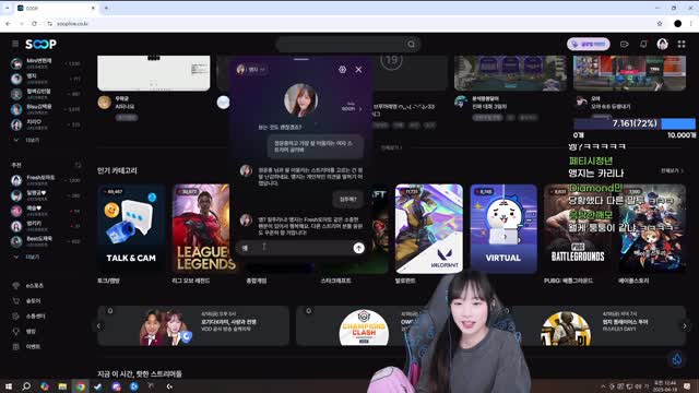 앵지AI에게 주입식 교육 시키는 토마토 ㅋㅋㅋㅋㅋ | SOOP VOD