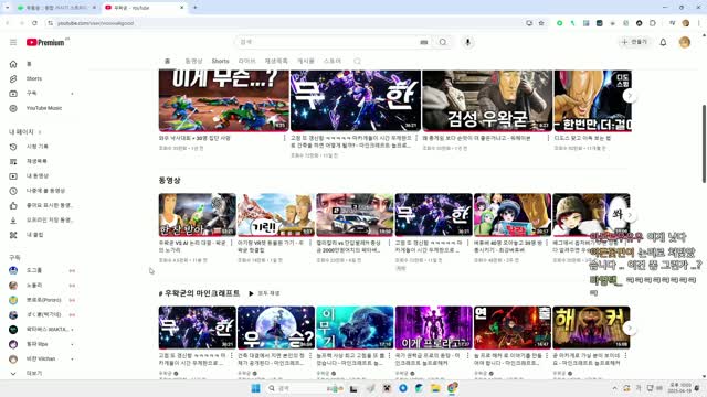 [캐치]👶: 아빠!!! 👃: 나가세요~ | SOOP VOD