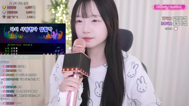 [클립]오늘 뭐 바뀌었게 ~ | SOOP VOD