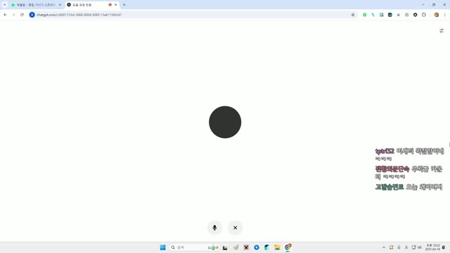 [클립]이제는 사람에게 감동까지 주는 AI | SOOP VOD