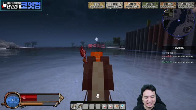 [클립]중력서버 첫 pk | SOOP VOD