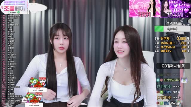 [클립] 존예 일반인 친동생을 데리고 왔습니다 신입여캠2명영입!!! [GD컴퍼니:기뉴다] | SOOP VOD