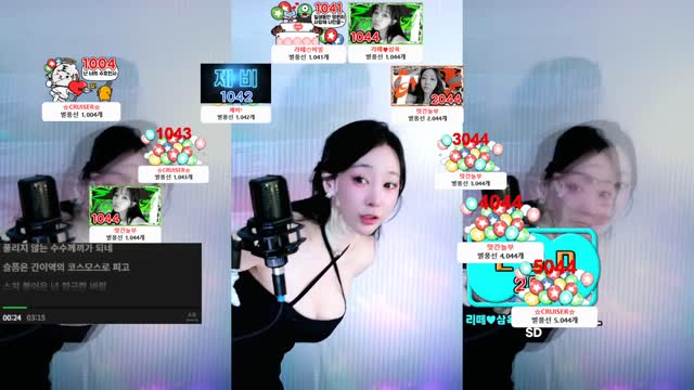 [캐치]라떼 ~ L.S.D | SOOP VOD