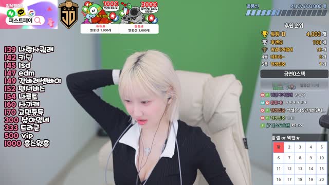 [클립] 예빈:B에게 별풍선 522개 선물 | SOOP VOD