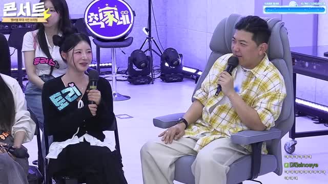 [캐치]또 다른 요미냥 토리 그건 아닙니다/ 쮸러스 MZ 행동 | SOOP VOD