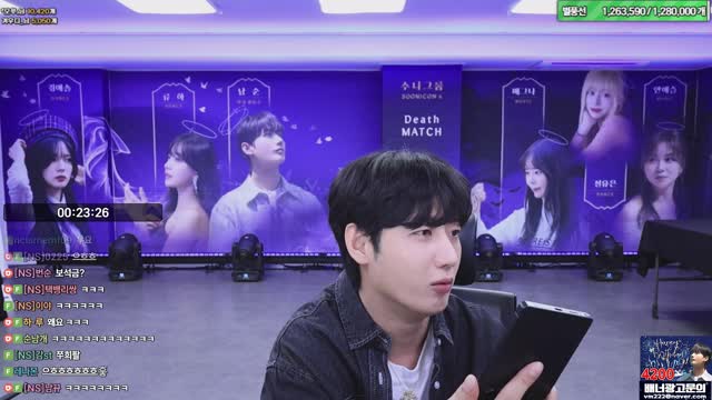 [클립]남순 드릴 말씀이 있습니다. 생일입니다. 수니그룹 | SOOP VOD