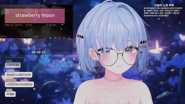 [클립]옥우 - strawberry moon | SOOP VOD