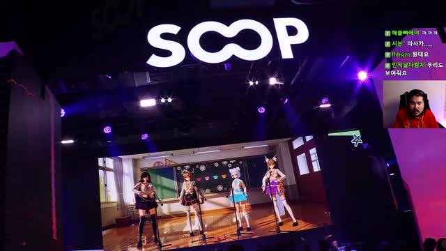 [클립]사내.박재박 리리스, 헤스, 타루, 유논 - 리와인드 반응 | SOOP VOD