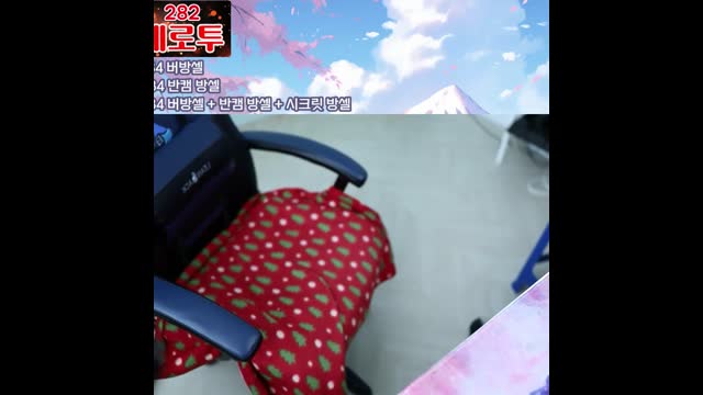 [캐치]오프숄더로 만들기 | SOOP VOD