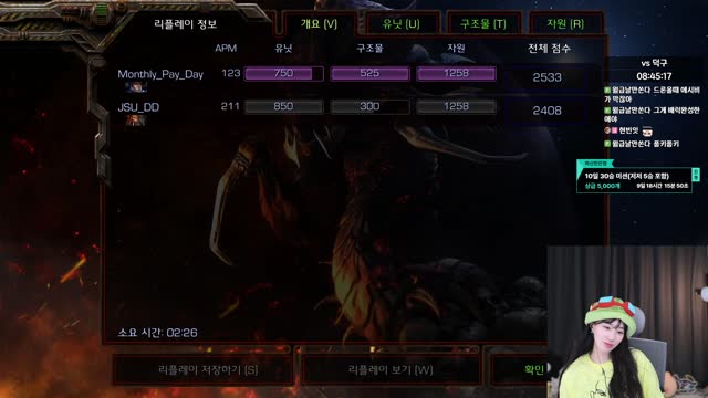 [클립] 두디_♥에게 별풍선 192개 선물 | SOOP VOD