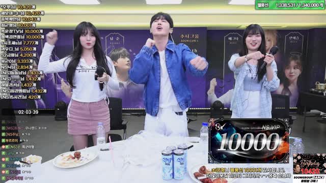 [클립]최군남순생일축하 | SOOP VOD