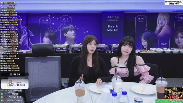 [캐치]남순 생일입니다. 1시 30분 축영 손님들 오십니다.부담들 갖지마세요~! 수니그룹 | SOOP VOD