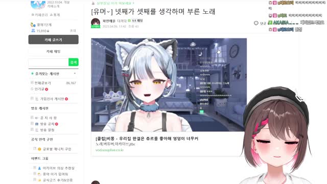 [클립]비몽의 한결이 츄르를 좋아해 가사를 정확하게 예측한 u32 | SOOP VOD