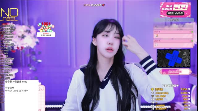 [클립] 냥냥수주에게 별풍선 149개 선물 | SOOP VOD