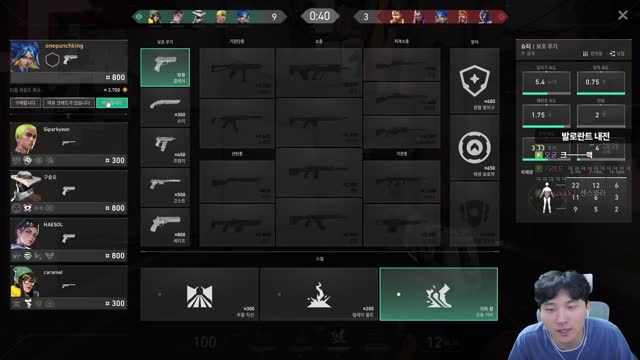 [클립]김민교 발로란트 고수들모임 | SOOP VOD