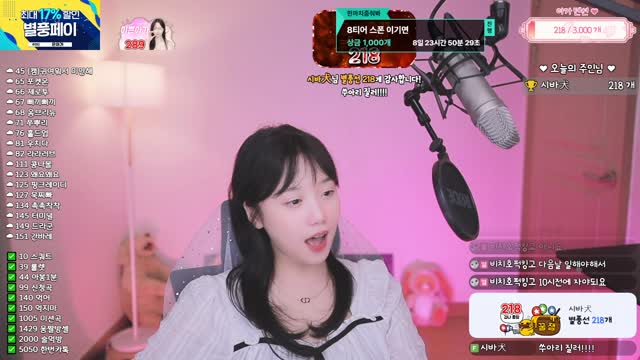 [클립]귀엽노 ~ | SOOP VOD