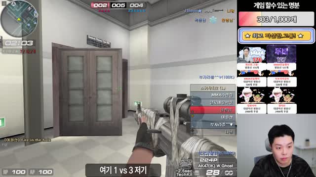 [클립]MMA 1대4 세이브 | SOOP VOD