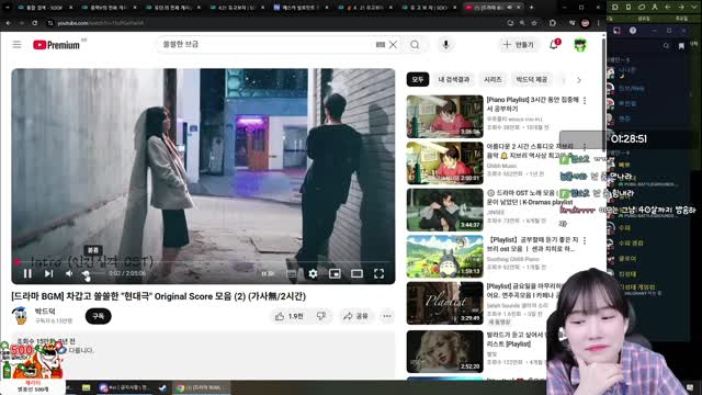 [클립]내 아이디비번으로 로그인 해줄사람.. | SOOP VOD