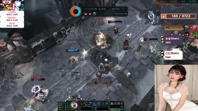 [클립]ㄷㄷ | SOOP VOD