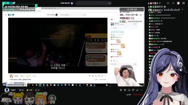 [클립][뻐스시간] 습쌤 파스 축하 파티 대기방 (API X) | SOOP VOD