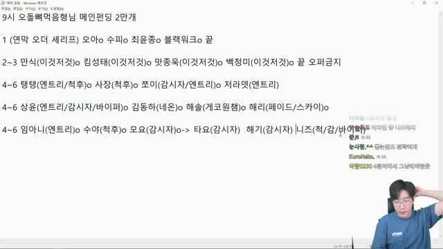 [클립]강만식 VSL 4강전 짜보기 | SOOP VOD