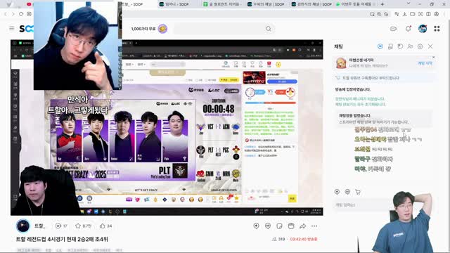 [클립]강만식 VSL 4강전 짜보기 | SOOP VOD