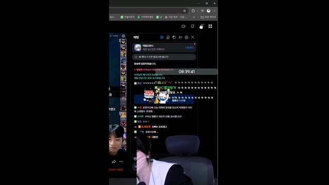 [캐치]수피 vsl ㅋ.ㅋ | SOOP VOD