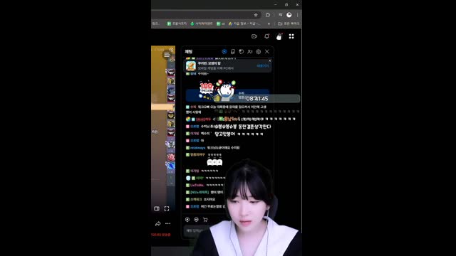 [캐치]수피 vsl ㅋ.ㅋ | SOOP VOD