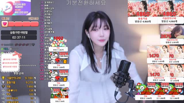 [클립] 가을님♥에게 별풍선 2870개 선물 | SOOP VOD