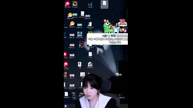 [캐치]수피 vsl ㅋ.ㅋ | SOOP VOD