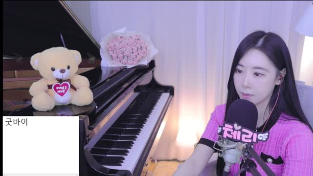 [클립] 체리네 피아노 ️ Jessica - Goodbye | SOOP VOD