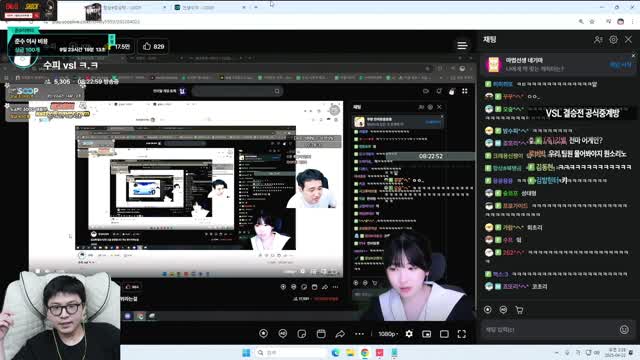 [클립]박사장 vsl 4강전 출전 | SOOP VOD